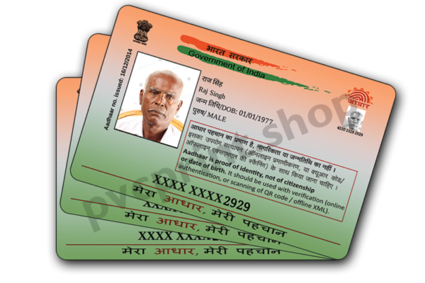 Aadhar in PVC Card order now just in ₹49 | All india Fast Delivery